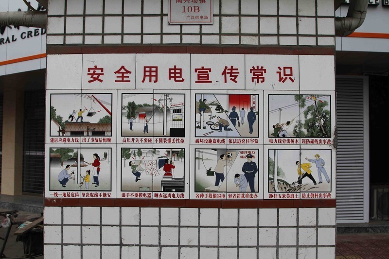 Red lightning – Square Inch Anthro / 平方英寸人类学